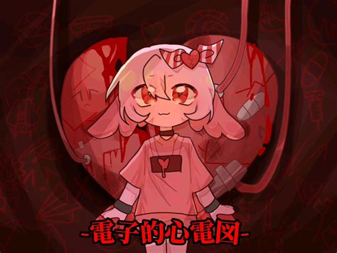 【中文字幕】开玩笑啦【ぺぽよ】