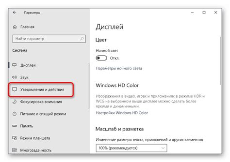 Как отключить системные звуки в Windows 10