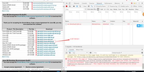 Linux命令wget下载jdk（完整解决诸多异常）ywl470812087的博客 Csdn博客wget下载jdk不完整