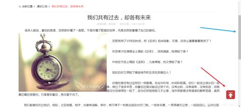 利用jquery实现当页面滚动超过一屏时显示返回顶部按钮滑动超过屏幕两屏 展示一键置顶按钮 Csdn博客