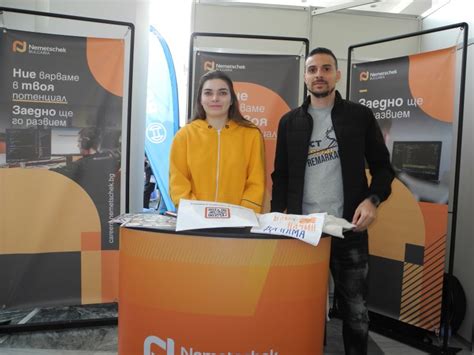 Тази седмица имахме удоволствието да бъдем част от изложението „Дни на кариерата 2024“ в