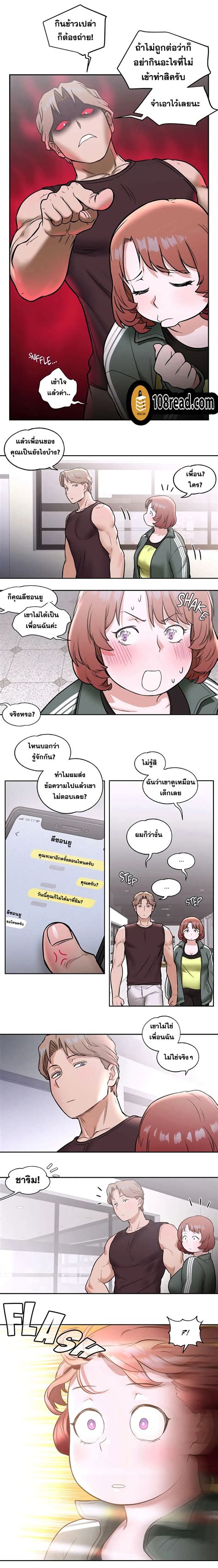 Sexercise 22 Doujinmoon