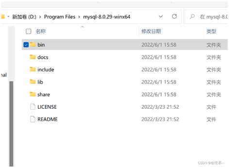 Mysql Qhlhaylee
