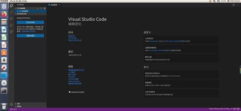 ubuntu16 04两种方法下载安装vs code ubuntu下载适用于16 04的vscode csdn博客