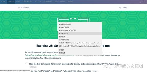 笨方法学python 习题23中的languagestxt在哪里下载？ 知乎