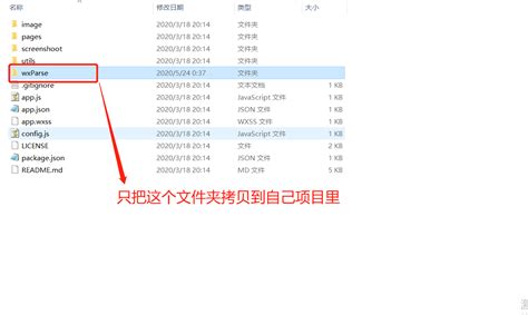 小程序富文本wxparse转换不成功的解决办法，填坑 法尔克斯 博客园