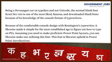 Kruti Dev Font Code