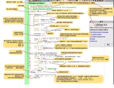 什么是python?一张图让大家认识达内python培训 什么是python?一张图让大家认识达内python培训
