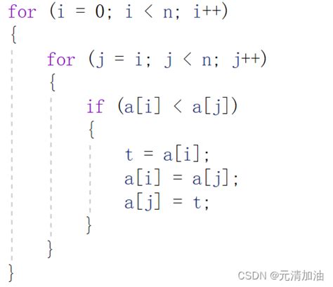 C语言暴力排序把数字从大到小或从小到大排序 c语言将从大到小的数据装换成从小到大编程 CSDN博客