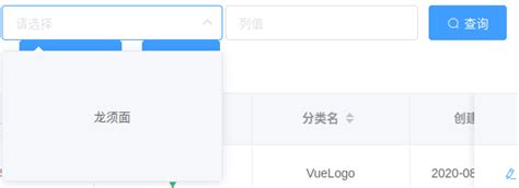 vue js el select鼠标移到下拉框后选项就变成了一个？ segmentfault 思否