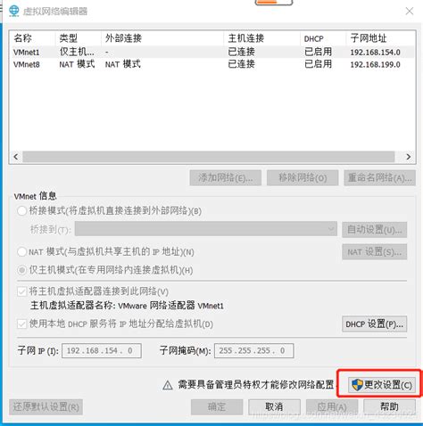 如何让局域网内的其他电脑连接到我们虚拟机内部的mysql数据库 如何让别的网络也能连虚拟机的数据库 csdn博客