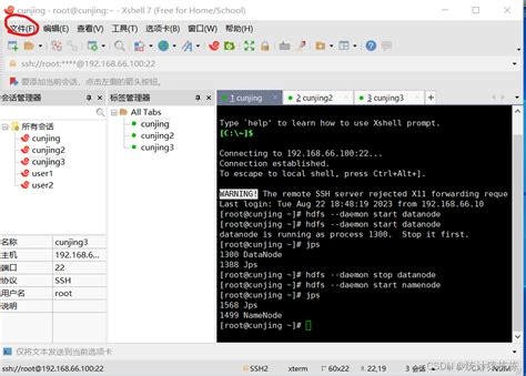 Linux如何多台机器执行同一命令批量操作多台linux执行同一命令 Csdn博客 Linux如何多台机器执行同一命令批量操作多台linux执行同一命令 Csdn博客