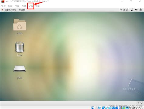 Virtualbox 安装 增强功能virtualbox安装增强功能 Csdn博客