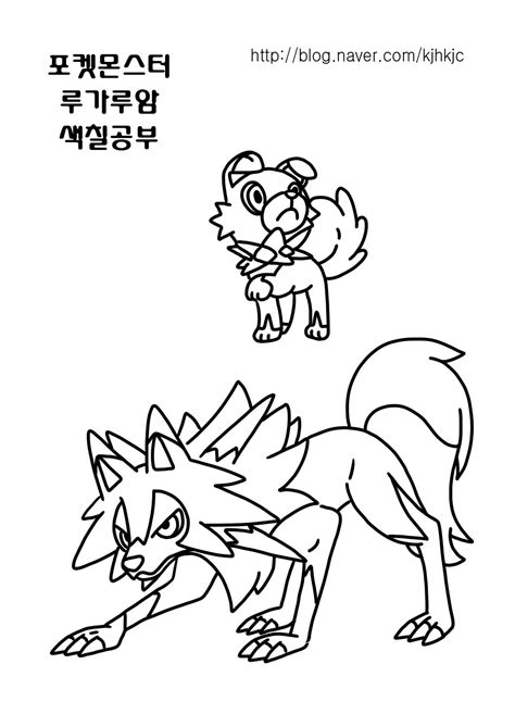 포켓몬스터 색칠공부포켓몬스터 색칠놀이자료만화애니어린이 Sketch Coloring Page