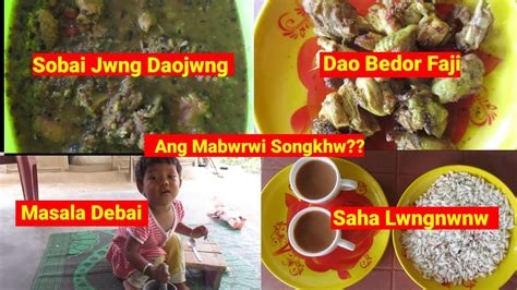 Local Dao Jwng Ha Sobai Ang Mabwrwi Songw Bijuta Narzari Youtube