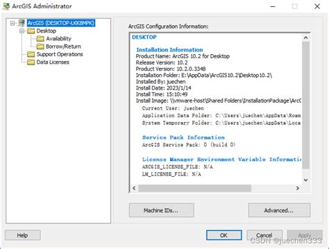 arcgis10 2保姆式安装教程，超详细；附安装包 arcgis安装教程10 2 csdn博客