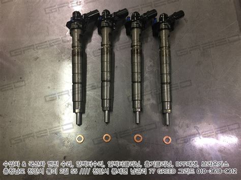 작업갤러리 스포티지r 흡기 인젝터 클리닝