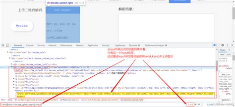 Python Selenium 判断页面跳转成功 Python Selenium 跳转网页mob6454cc6f8e48的技术博客51cto博客