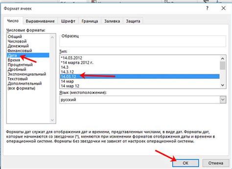 Как в Excel посчитать количество дат Офис Ассист