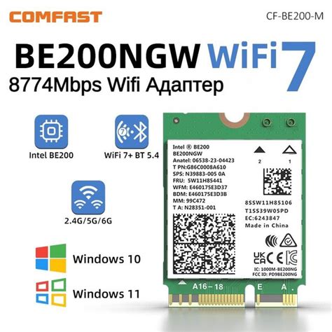 Comfast Wi Fi адаптер Сетевой карта Wifi 7 адаптер M 2 Intel Be200 Wi Fi 7 Bluetooth 5 4 купить