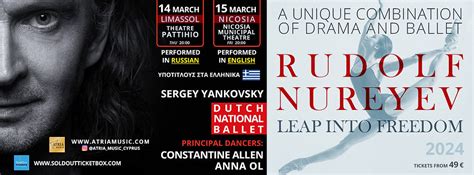 Спектакль легенда Прыжок в свободу История Рудольфа Нуреева