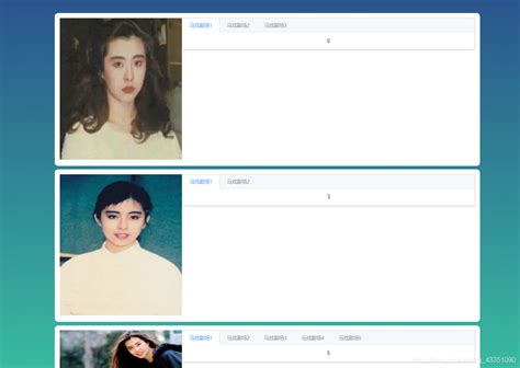 element ui tabs标签页默认选择第一项 el tabs默认选中第一个 csdn博客