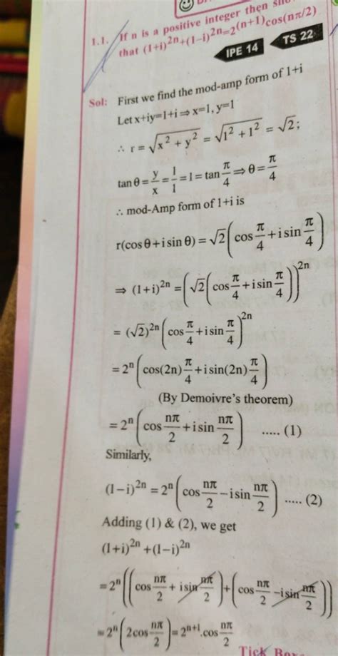 1 1 if n is a positive integer the cos nπ 2 that 1 i 2n 1−i 2n