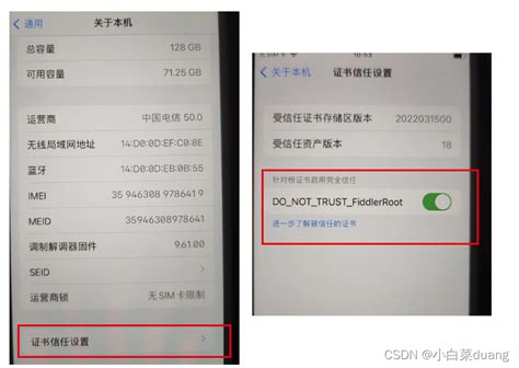Fiddle 抓包小白一步带过超详细教程(含汉化)fiddler汉化 Csdn博客 Fiddle 抓包小白一步带过超详细教程(含汉化)fiddler汉化 Csdn博客