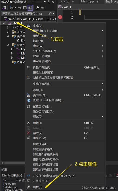 the cherno c 笔记01 the cherno c 教程 csdn博客