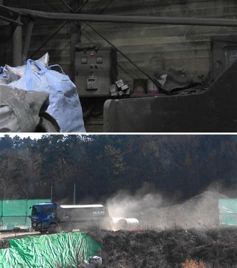 부산시 특사경 대기오염물질 불법 배출사업장 19곳 적발