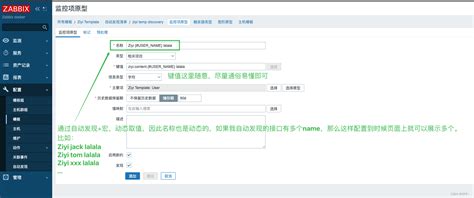 Docker快速搭建并使用zabbix Docker Zabbix Zabbix Docker Csdn博客