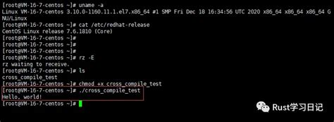 【rust 实战】交叉编译之windows To Linux 阿里云开发者社区