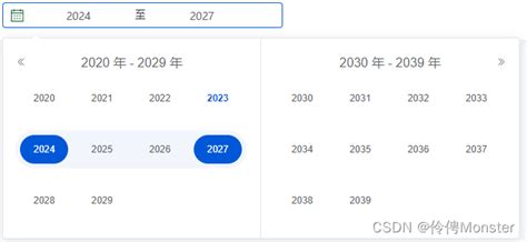 手撸element源码，完善日期选择器功能，支持范围选择器周、季、年 年份范围选择器 csdn博客