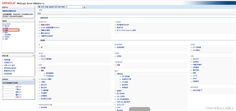 Windows系统下安装weblogic及使用weblogic部署项目windows安装weblogic Csdn博客