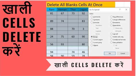 Delete Multiple Lines In Excel Cell Walter Bunce S Multiplication