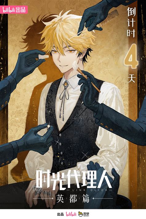 Xia Fei Shiguang Dailiren Danbooru