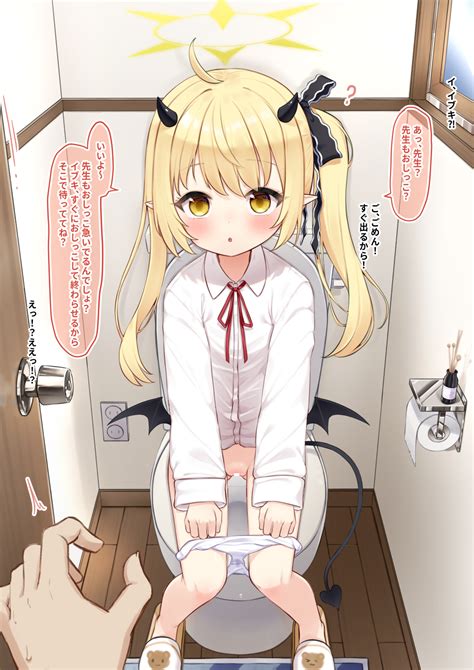 Shokupan Slvk12 Ibuki Blue Archive Blue Archive Commentary Request Highres Large
