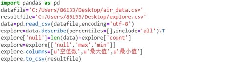航空公司客户价值分析及客户流失判断 小北123799498 博客园