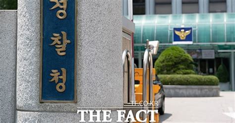 이태원 참사 용산서장 대기발령…후임 임현규 총경 종합