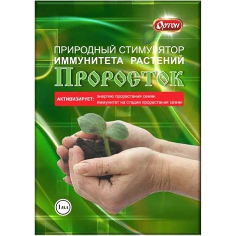 Каталог от магазина Клуба садоводов-профессионалов