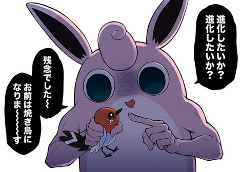 Fletchling And Wigglytuff Pokemon And More Drawn By Maki Letusgomaki Danbooru