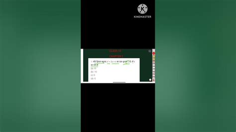 Class 10 Chapter 2 Youtube