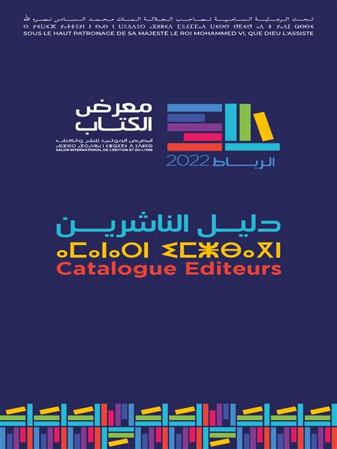 Catalogue Editeurs Siel 27 D Pdf