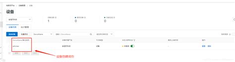 安信可esp 07s 12f 12s mqtt固件连接阿里云教程 esp 07s mqtt csdn博客