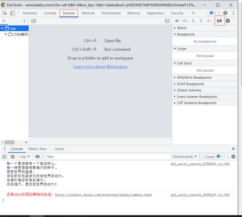 浏览器F 的屏蔽绕过屏蔽 萤huo虫 博客园