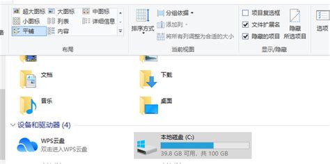Win10系统txt改成bat格式没反应怎么办360新知