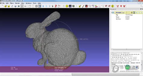Meshlab中文版下载 Meshlab三维重建 V1 3 3 汉化版下载 当下软件园
