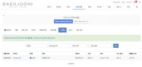 백준 나무 자르기 2805
