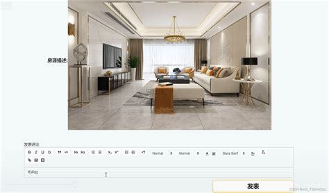 Ssm基于java的二手房屋信息管理系统设计与实现毕业设计源码271542二手房屋系统 Csdn博客