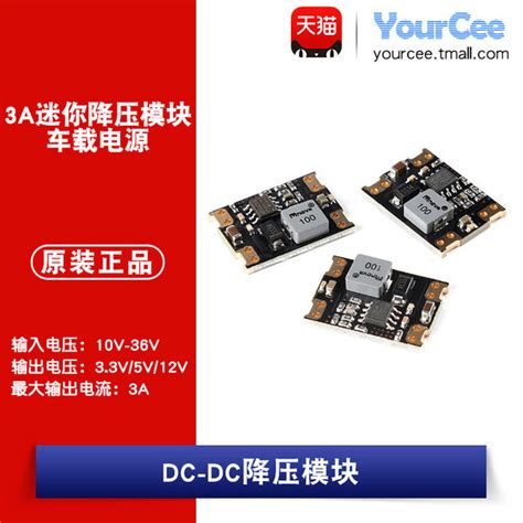 dc dc power module 10v 36v input to 3 3v 5v 12v output 3a 8w power step
